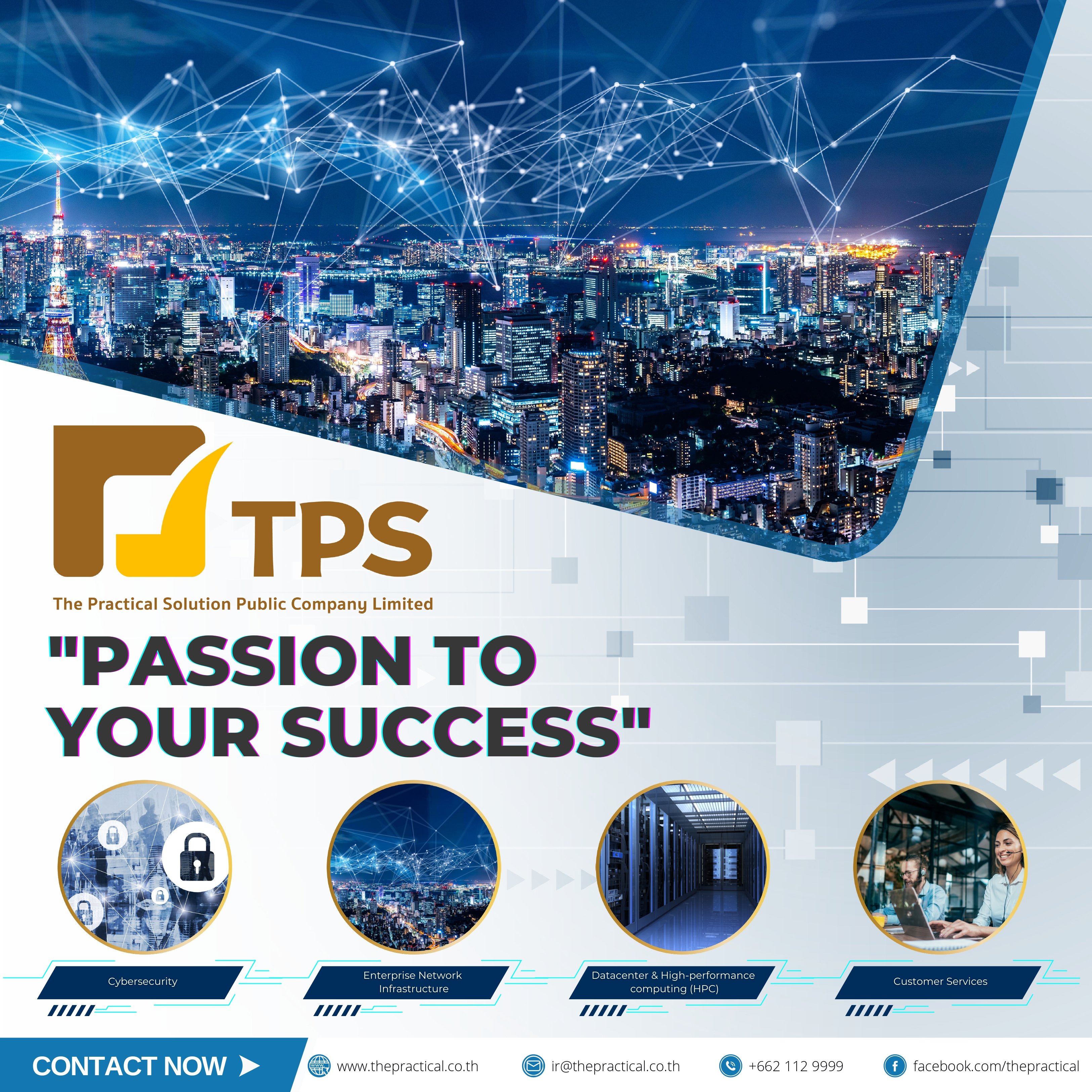 ยื่นภาษีออนไลน์ ปี 2568 ผ่านระบบ D-MyTax ง่าย-สะดวก เช็กเลยต้องทำอย่างไร | Share2Trade